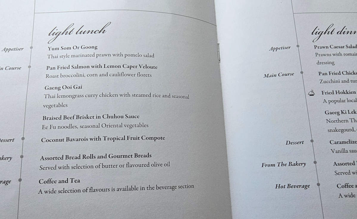 Singapore Airlines: Singapore - Siem Reap Business Class Flight ...